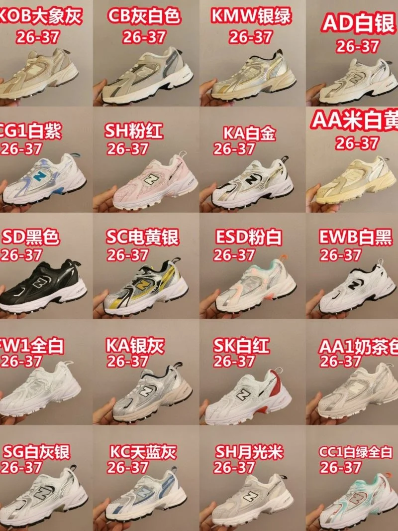 Discounted NEW BALANCE SHOES