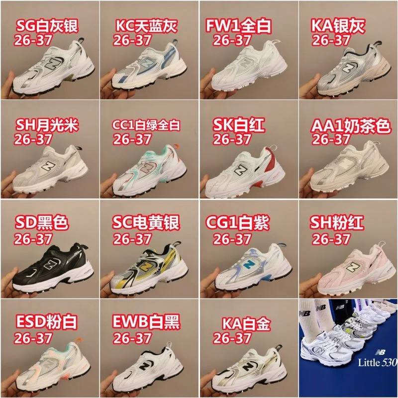 NEW BALANCE SHOES