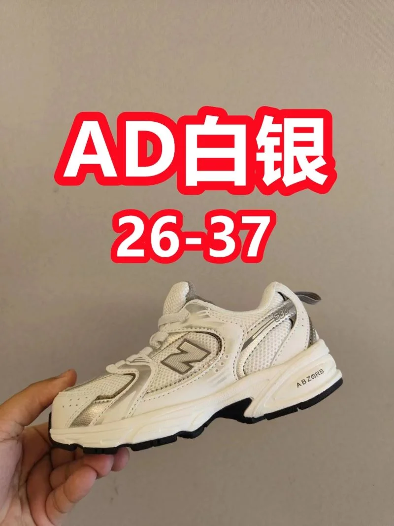 Affordable NEW BALANCE SHOES
