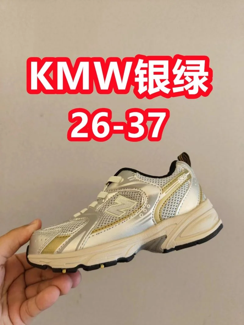 Affordable NEW BALANCE SHOES