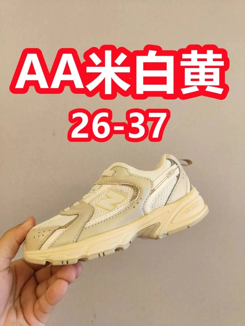 Affordable NEW BALANCE SHOES