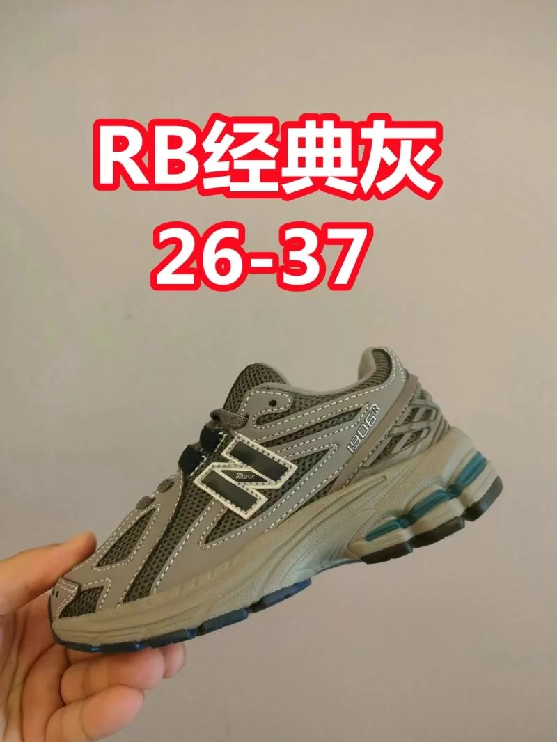 NEW BALANCE SHOES