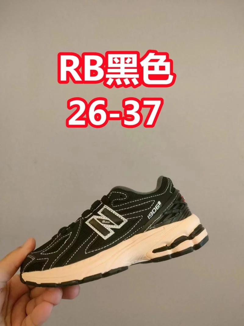 Low-cost NEW BALANCE SHOES