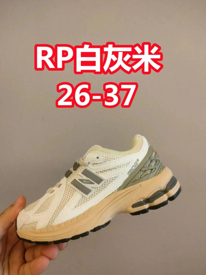 Low-cost NEW BALANCE SHOES