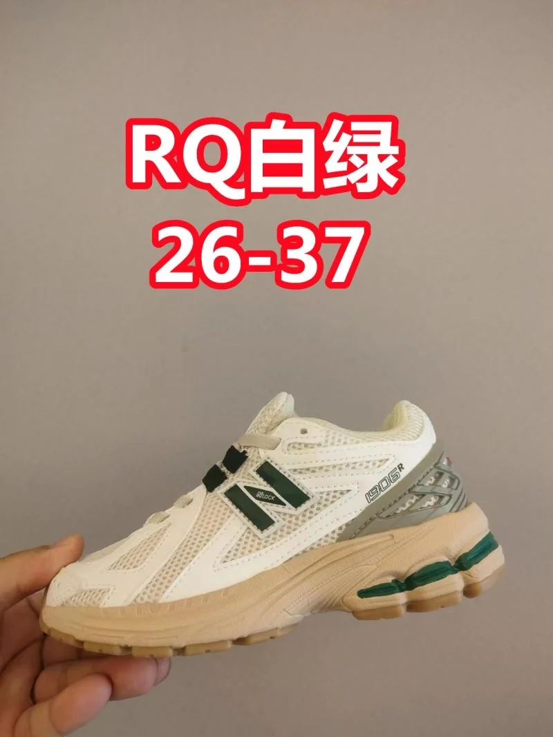 Low-cost NEW BALANCE SHOES