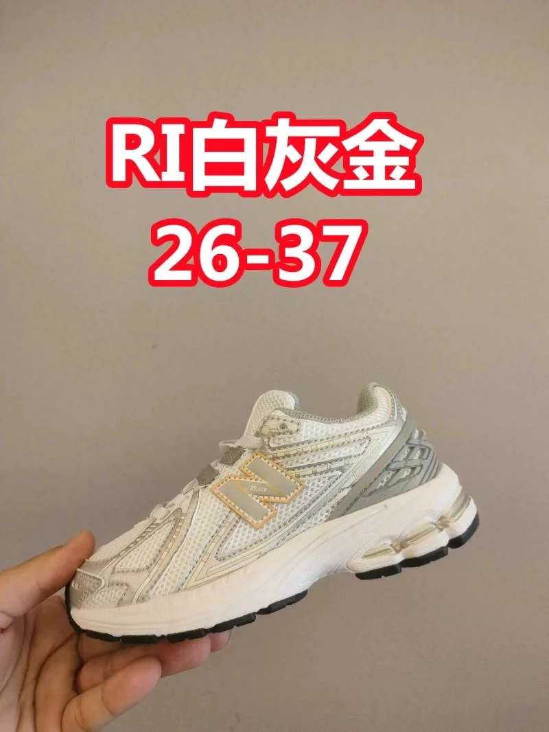 Low-cost NEW BALANCE SHOES