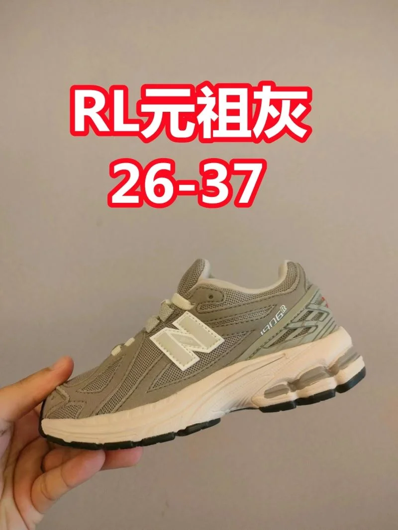 Low-cost NEW BALANCE SHOES