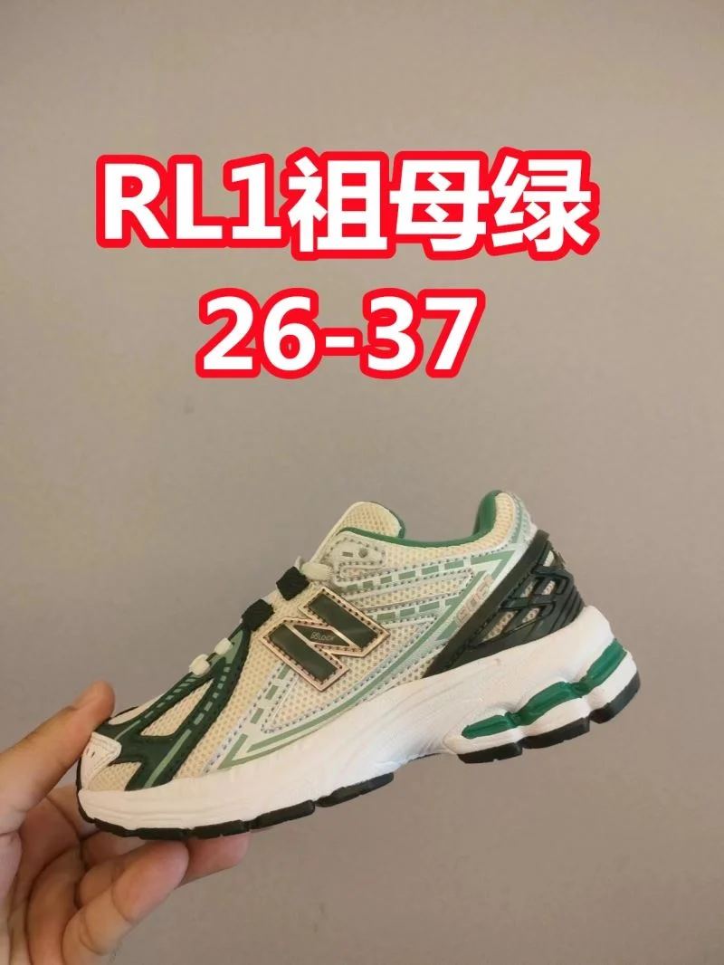 Low-cost NEW BALANCE SHOES