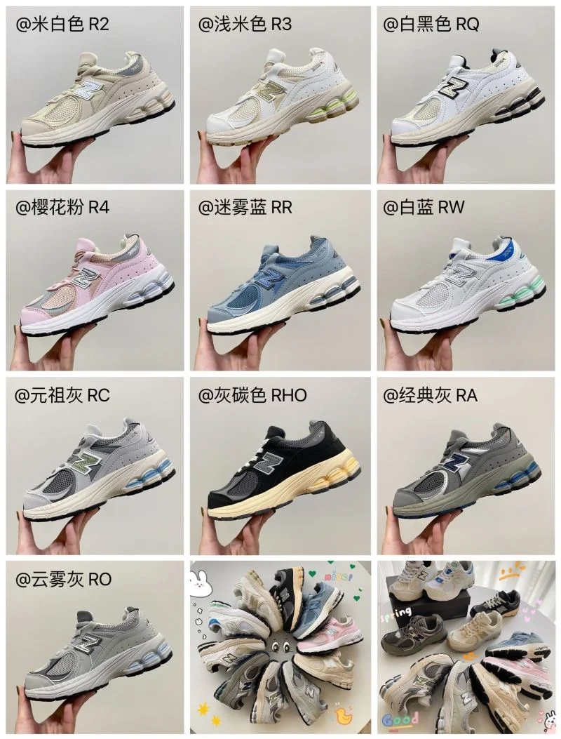 Economical NEW BALANCE SHOES