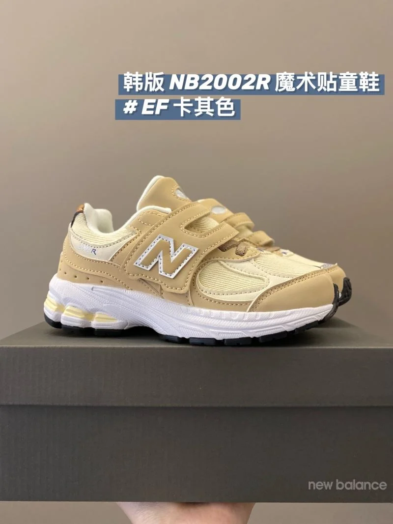 Reasonably priced NEW BALANCE SHOES