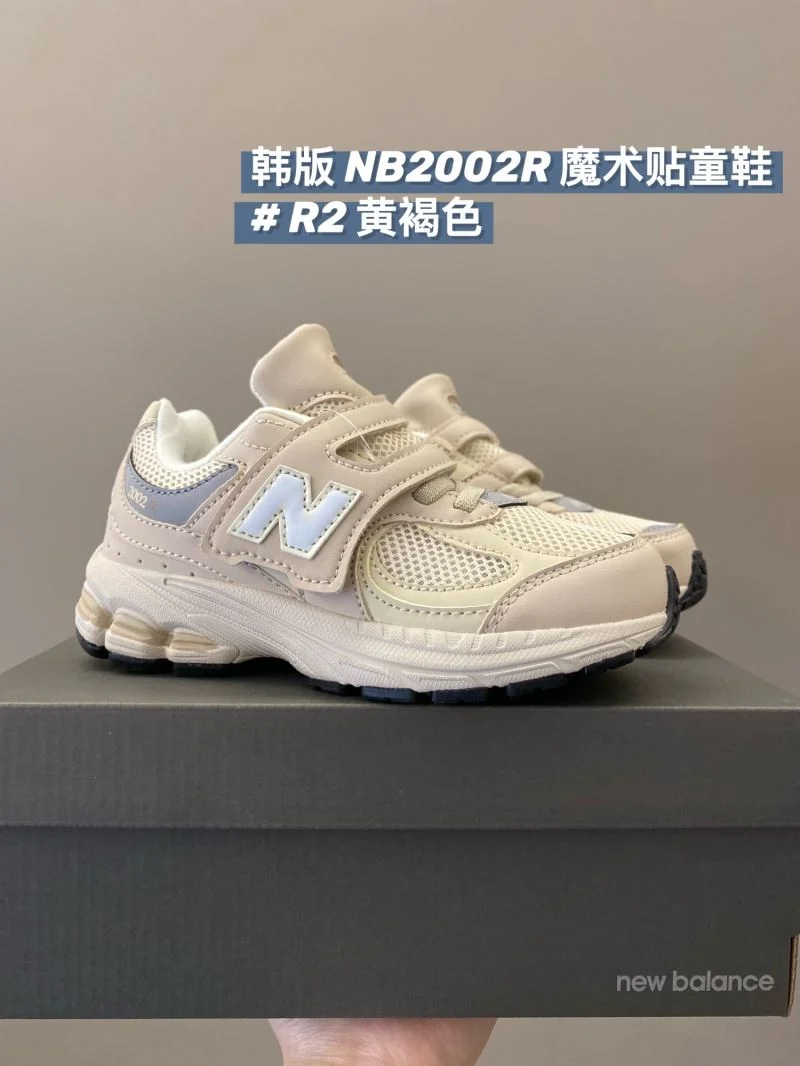 Reasonably priced NEW BALANCE SHOES