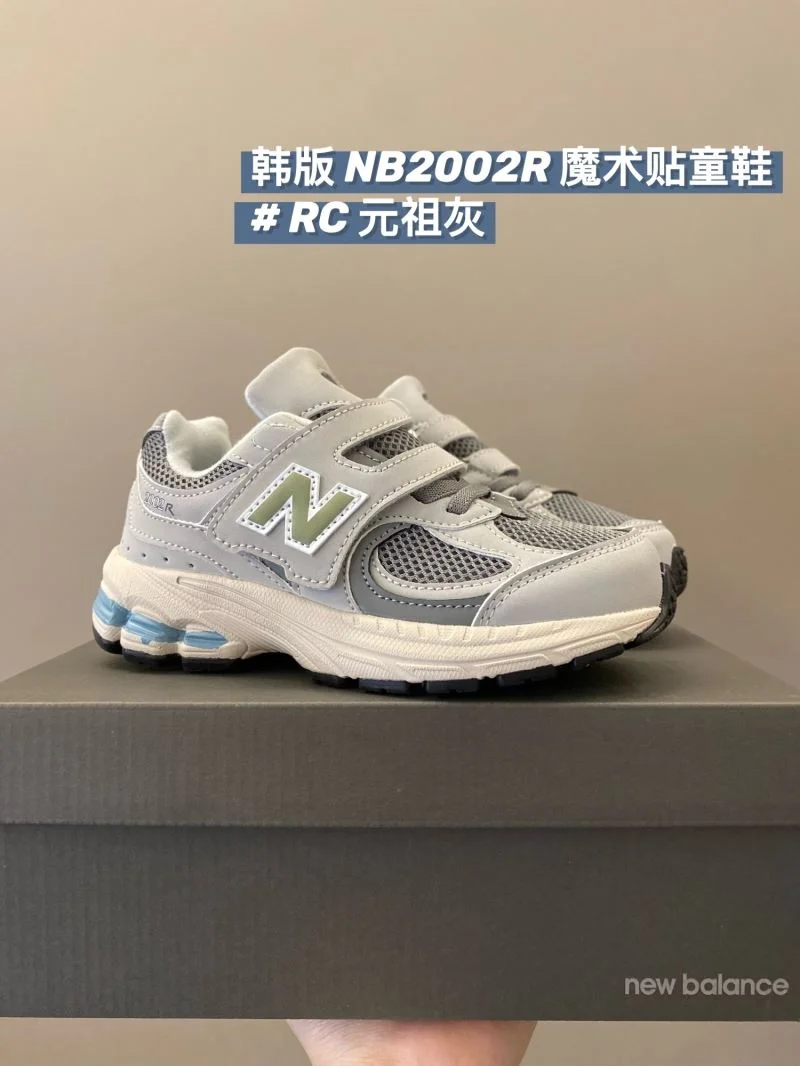 Reasonably priced NEW BALANCE SHOES