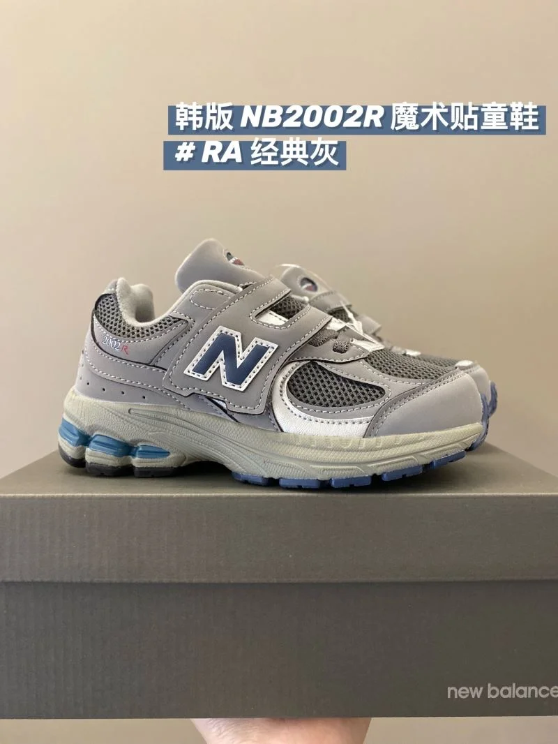 Reasonably priced NEW BALANCE SHOES