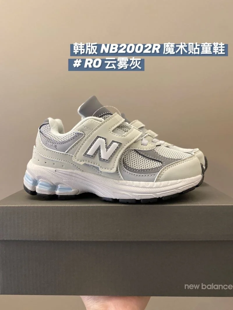 Reasonably priced NEW BALANCE SHOES