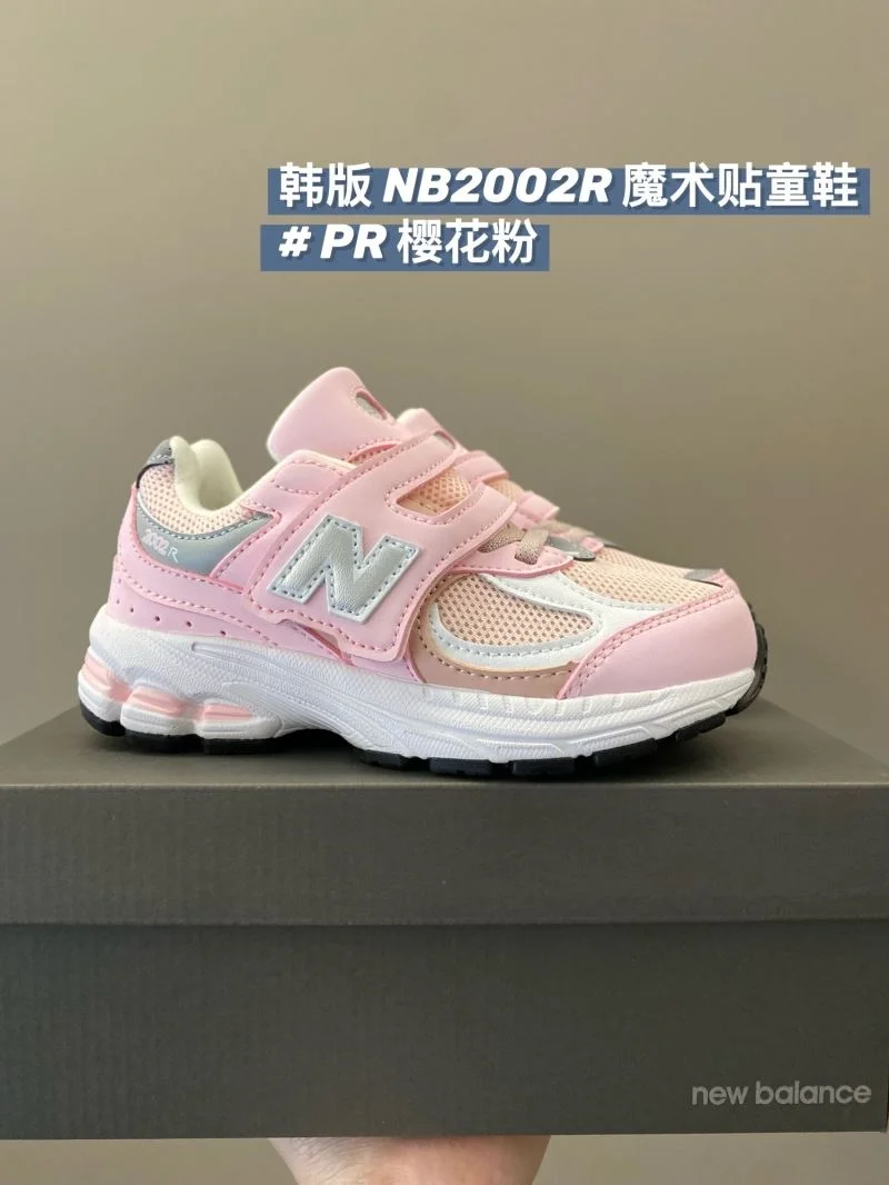 Reasonably priced NEW BALANCE SHOES