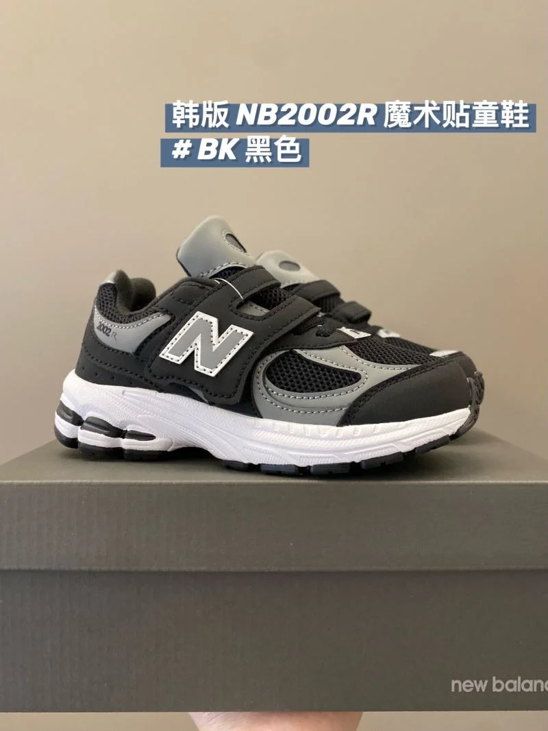 Reasonably priced NEW BALANCE SHOES