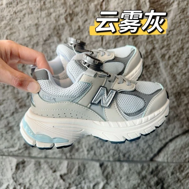 NEW BALANCE SHOES