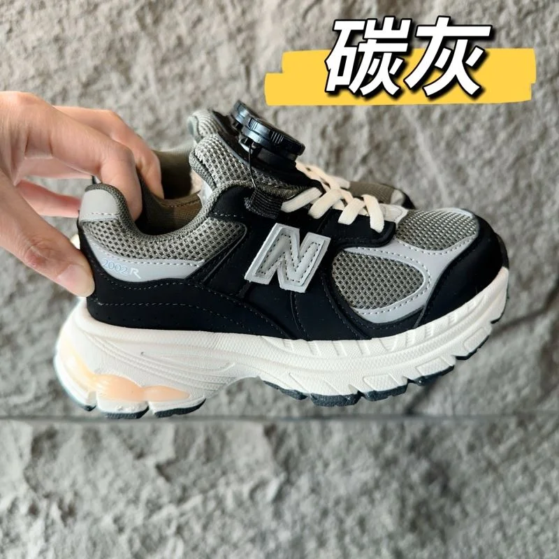 High fidelity NEW BALANCE SHOES
