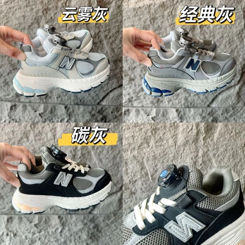 High fidelity NEW BALANCE SHOES