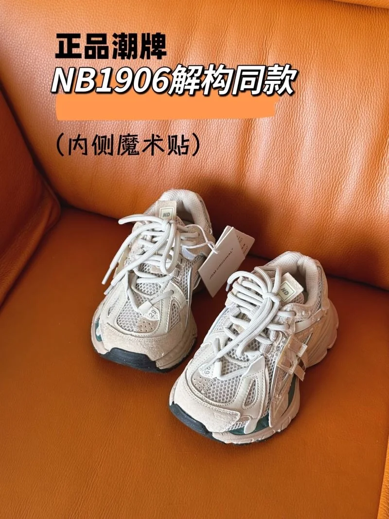 Precise copy NEW BALANCE SHOES