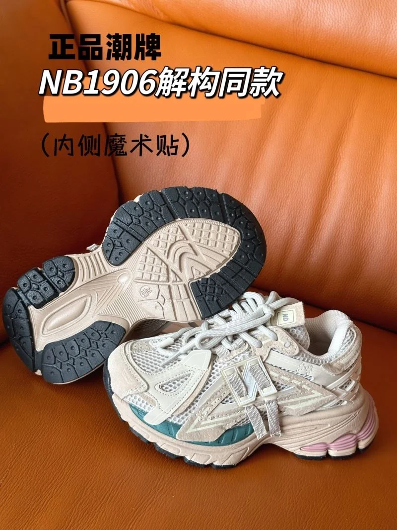 Precise copy NEW BALANCE SHOES