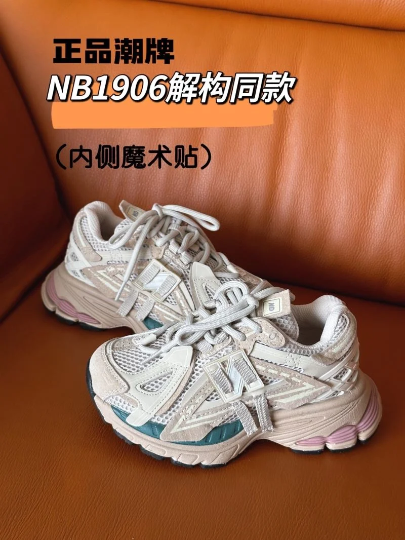 Precise copy NEW BALANCE SHOES