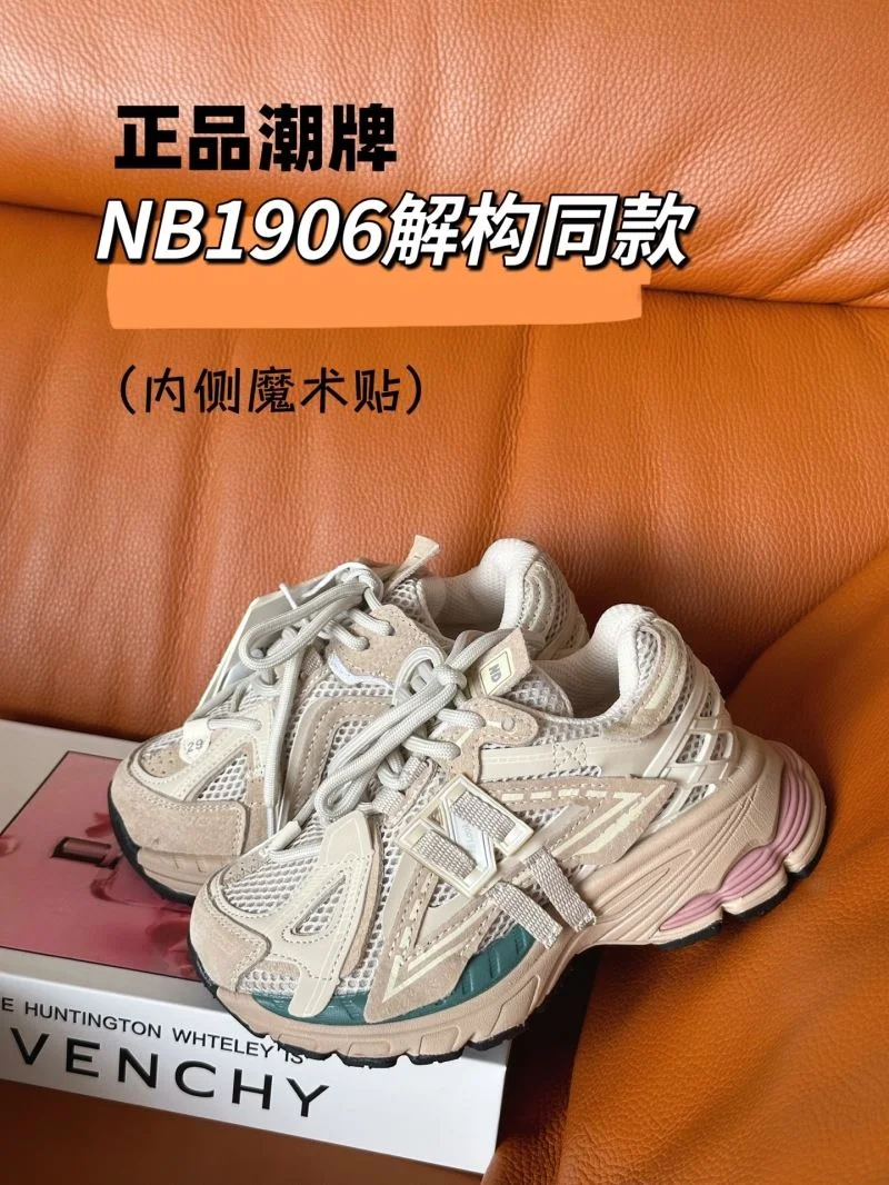 Precise copy NEW BALANCE SHOES