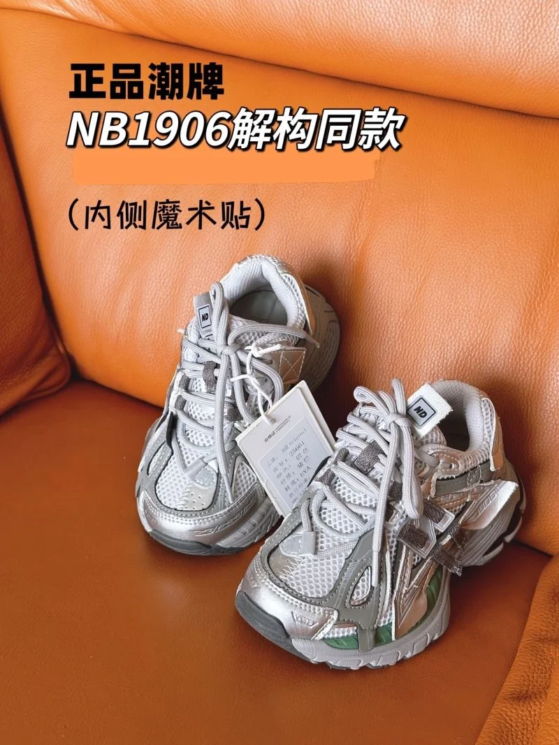 Accurate model NEW BALANCE SHOES