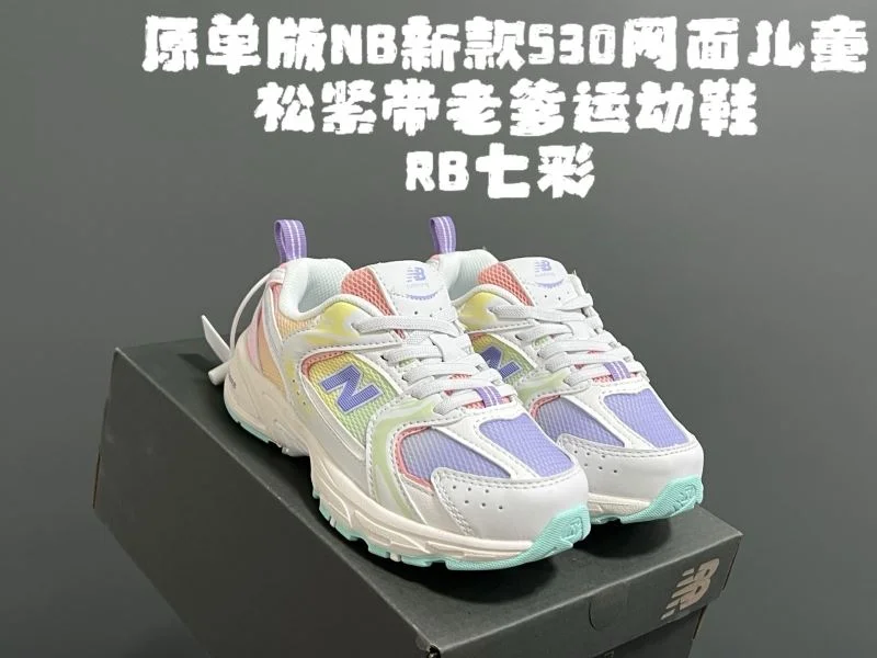 NEW BALANCE SHOES