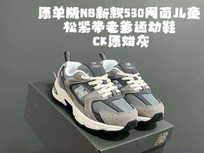 OEM NEW BALANCE SHOES