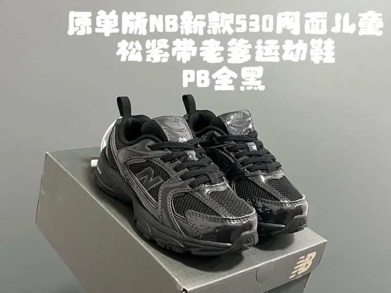 OEM NEW BALANCE SHOES