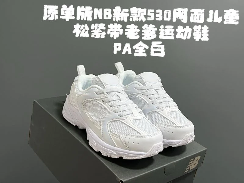 OEM NEW BALANCE SHOES