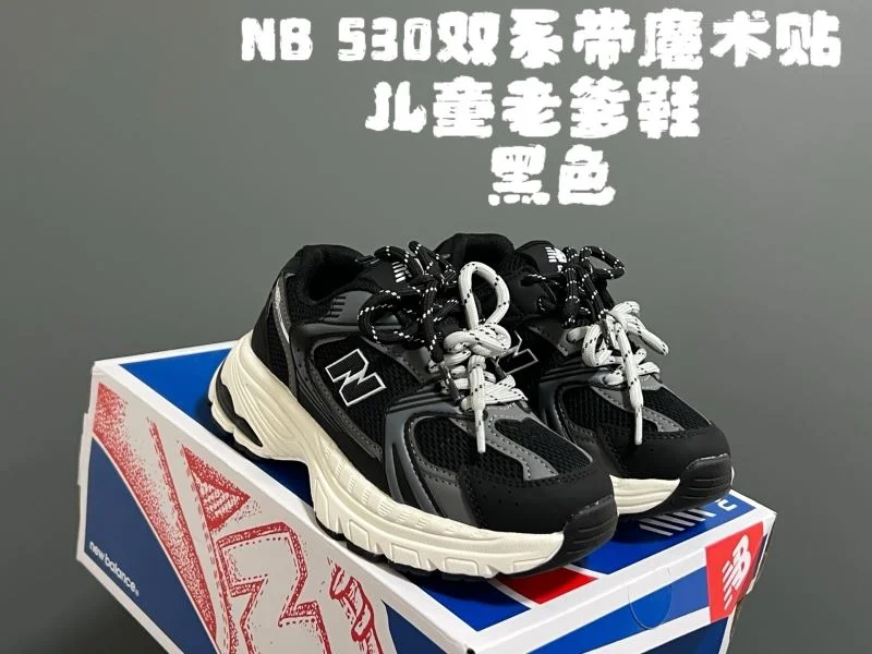 NEW BALANCE SHOES