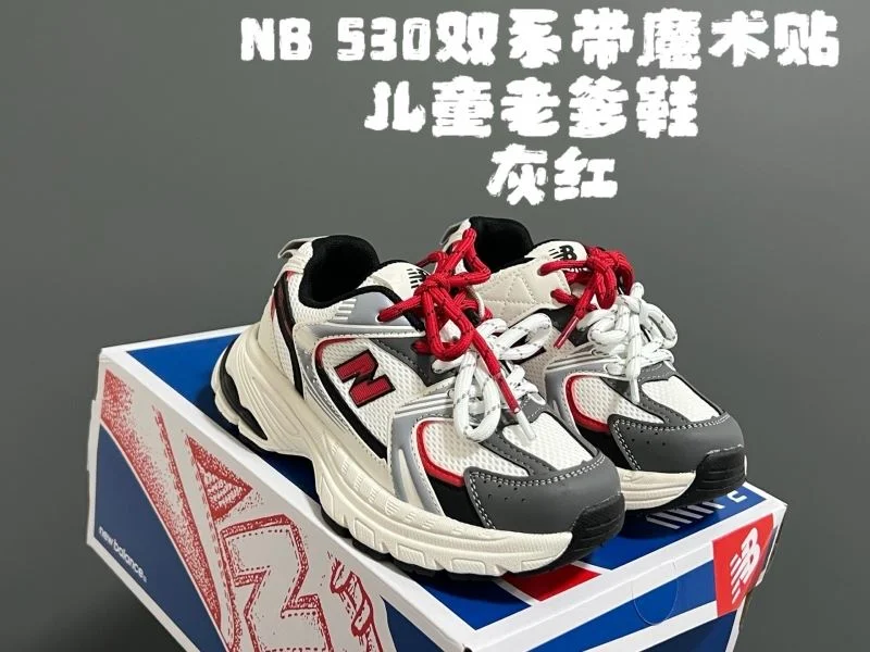 Legit NEW BALANCE SHOES