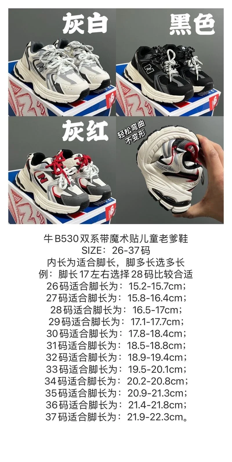 Legit NEW BALANCE SHOES