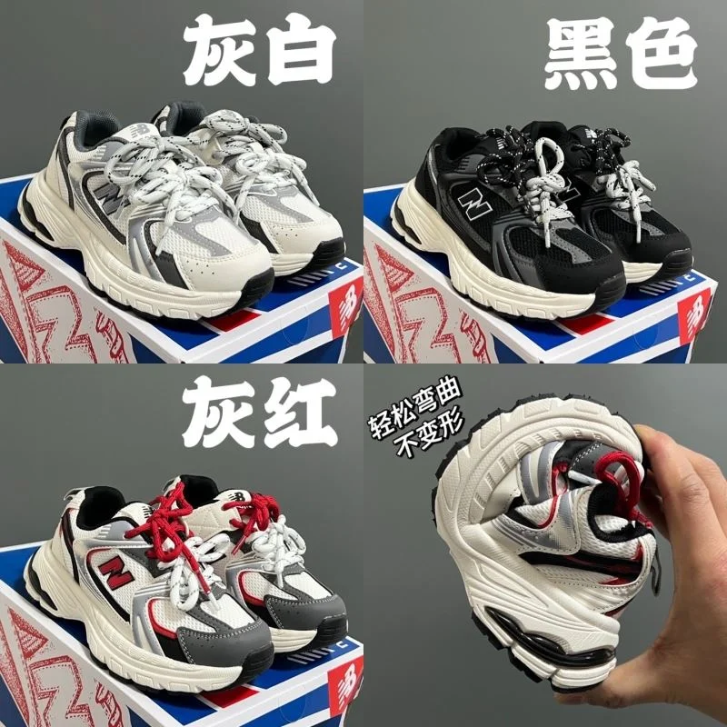 Legit NEW BALANCE SHOES