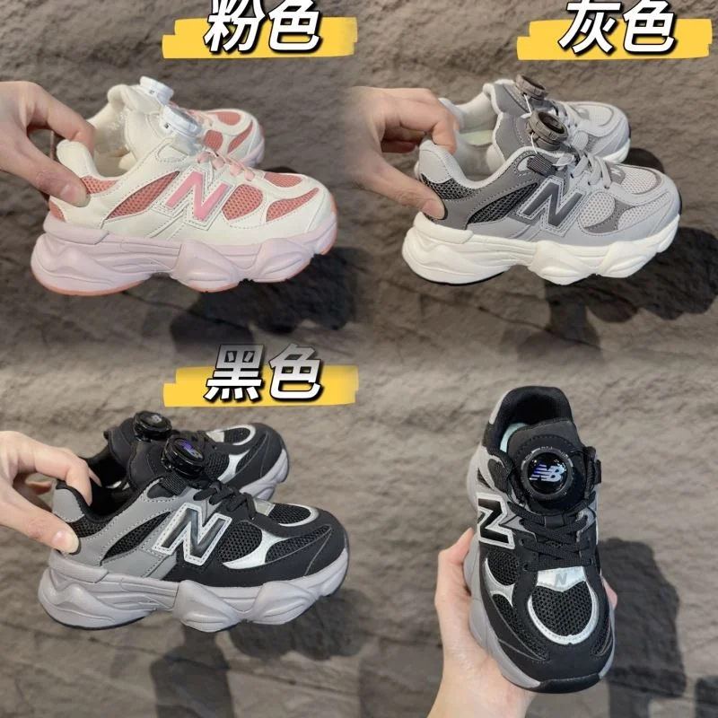 Affordable NEW BALANCE SHOES