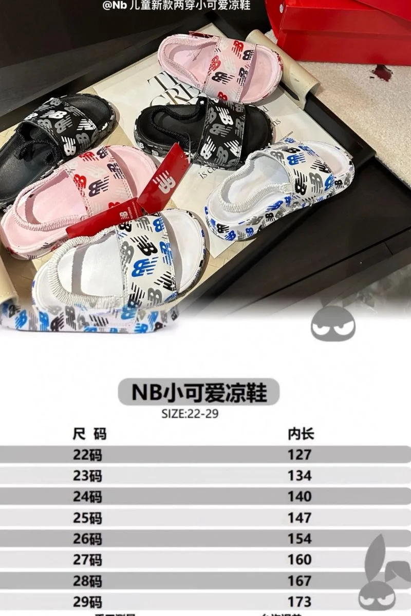 Low-cost NEW BALANCE SHOES