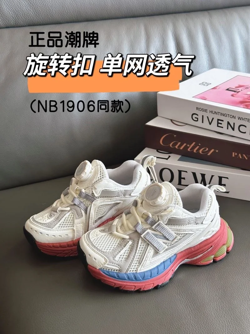 NEW BALANCE SHOES