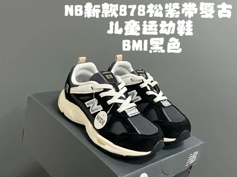 OEM NEW BALANCE SHOES