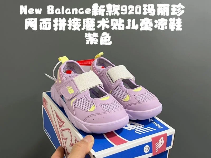 NEW BALANCE SHOES