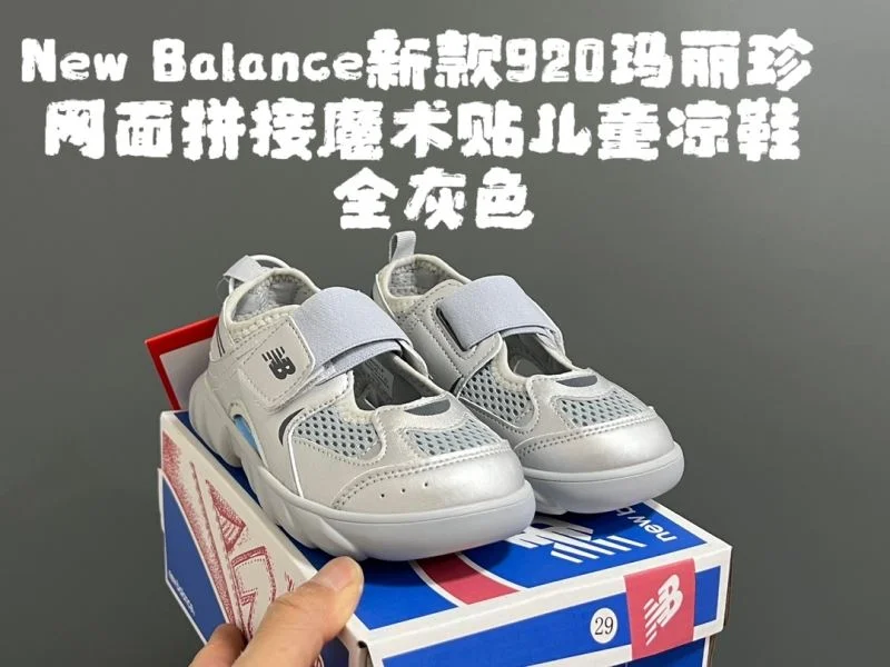 Original NEW BALANCE SHOES