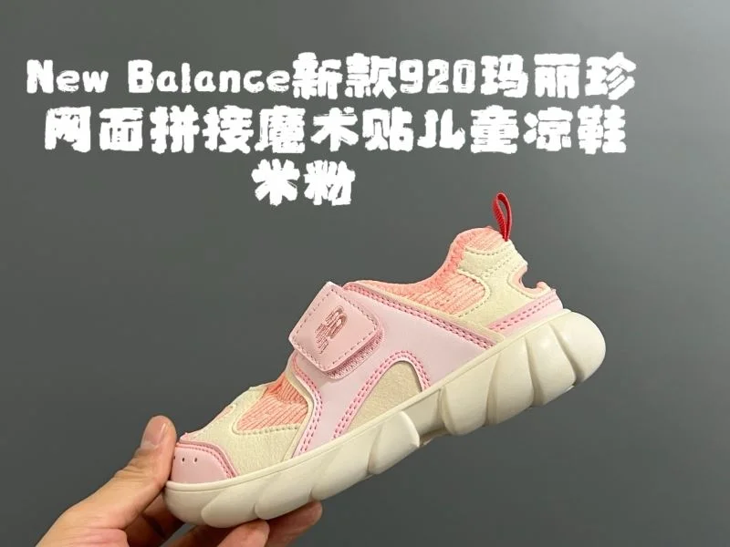 Top match NEW BALANCE SHOES