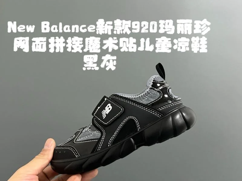 Top match NEW BALANCE SHOES