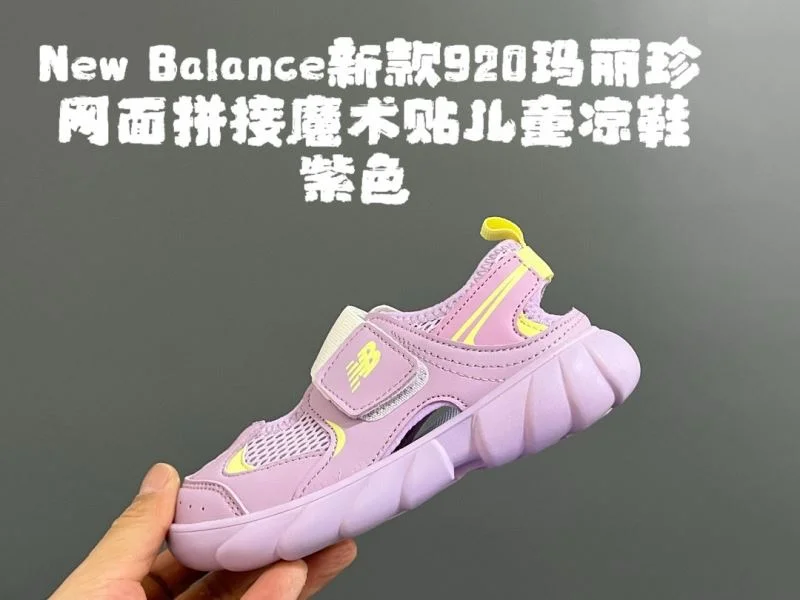 Top match NEW BALANCE SHOES