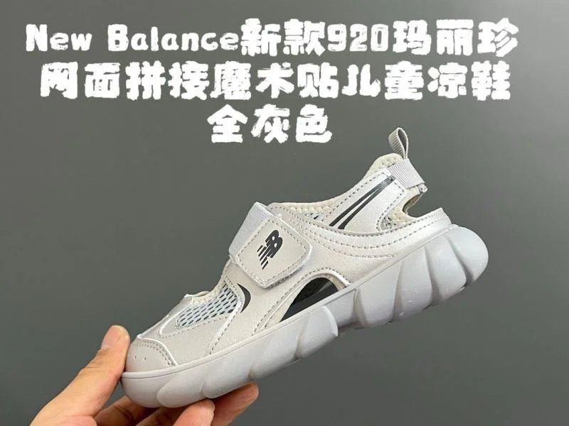 Top match NEW BALANCE SHOES