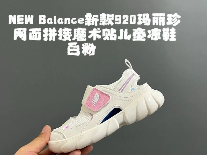 Top match NEW BALANCE SHOES