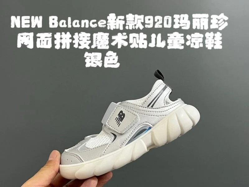 Top match NEW BALANCE SHOES