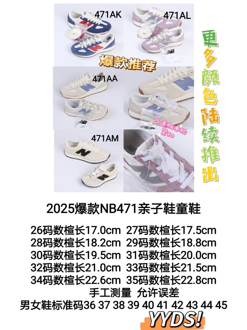 Original NEW BALANCE SHOES