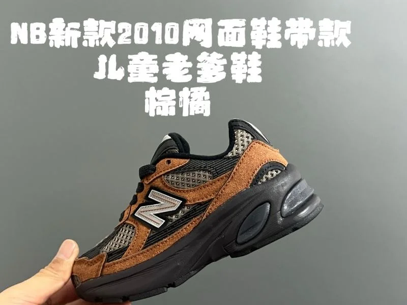 Brand-authenticated NEW BALANCE SHOES